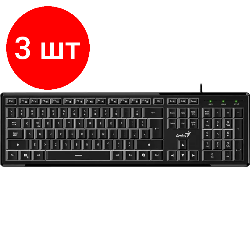 Комплект 3 штук, Клавиатура Genius проводн. SlimStar 820 черный