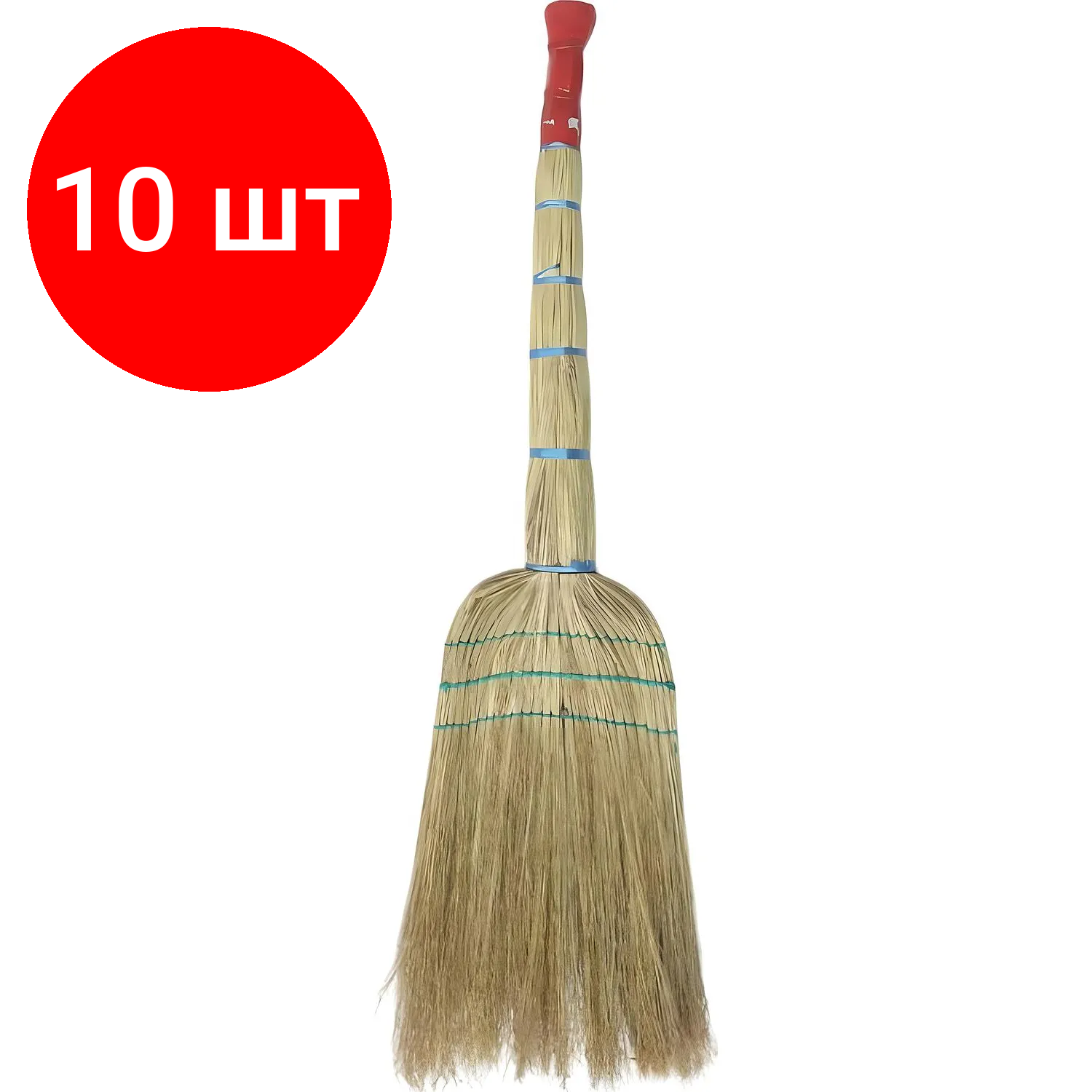 Комплект 10 штук, Веник 3-х прошивной_
