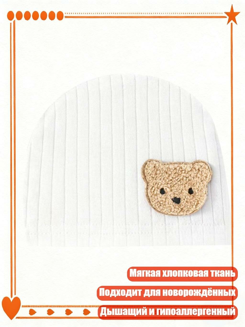 Детская шапочка-тюрбан из хлопка с рисунком медведя, белый медведь