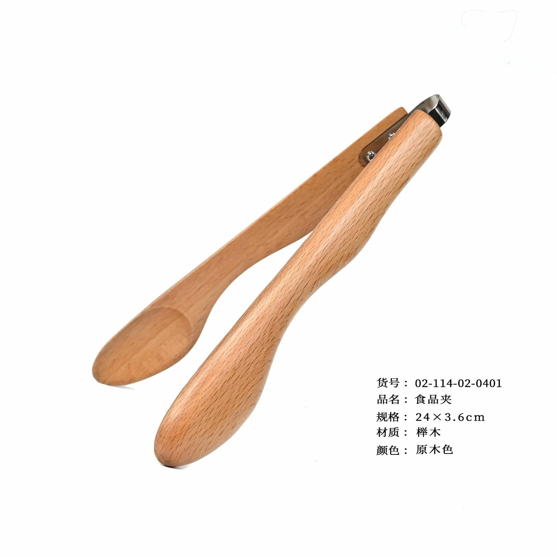 YFJY Японский стиль столовых приборов, щипцы для еды из бука, щипцы для отелей и ресторанов, деревянные щипцы для кемпинга и барбекю, аксессуары для домашней посуды