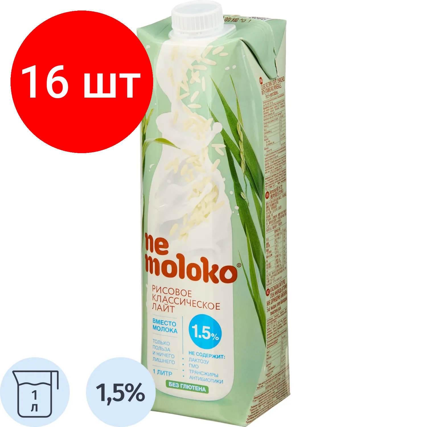 Комплект 16 штук, Напиток рисовый Nemoloko Классический лайт, 1л 68203