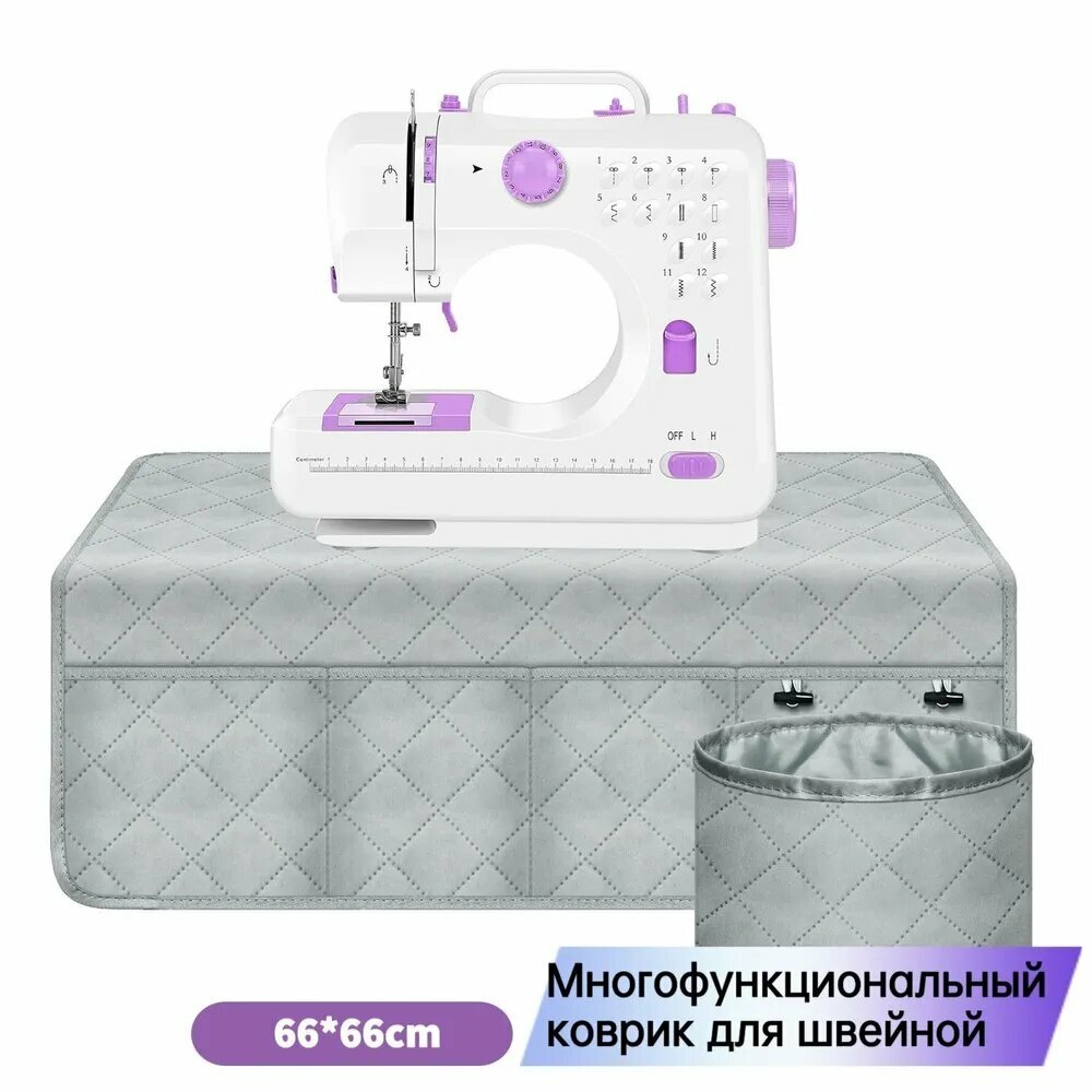 Многофункциональный коврик для швейной машины с органайзером защита стола, антискольжение, карманы для хранения