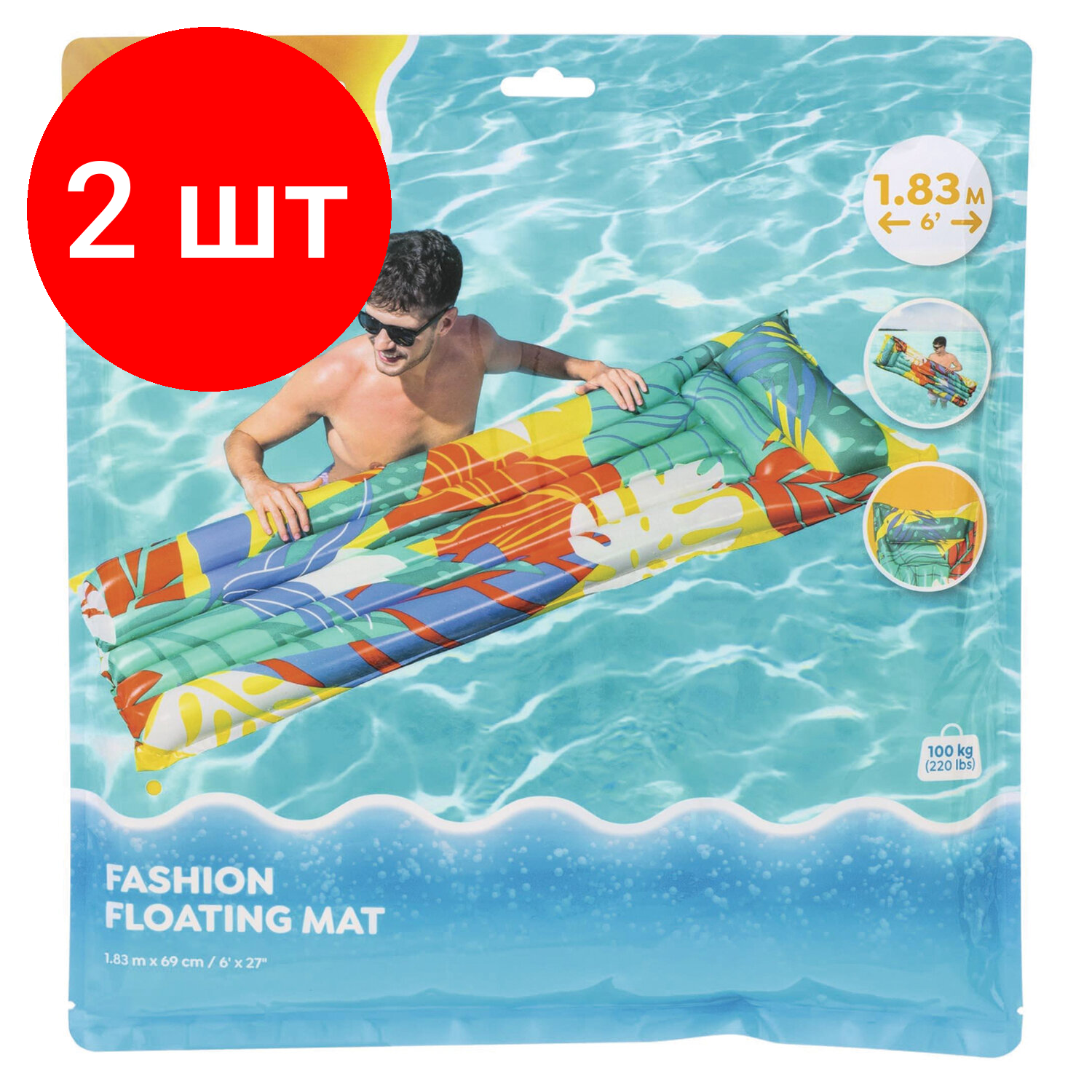 Комплект 2 шт, Надувной матрас для плавания "Модный" 183х69см, до 100 кг, ассорти, BESTWAY, 44033