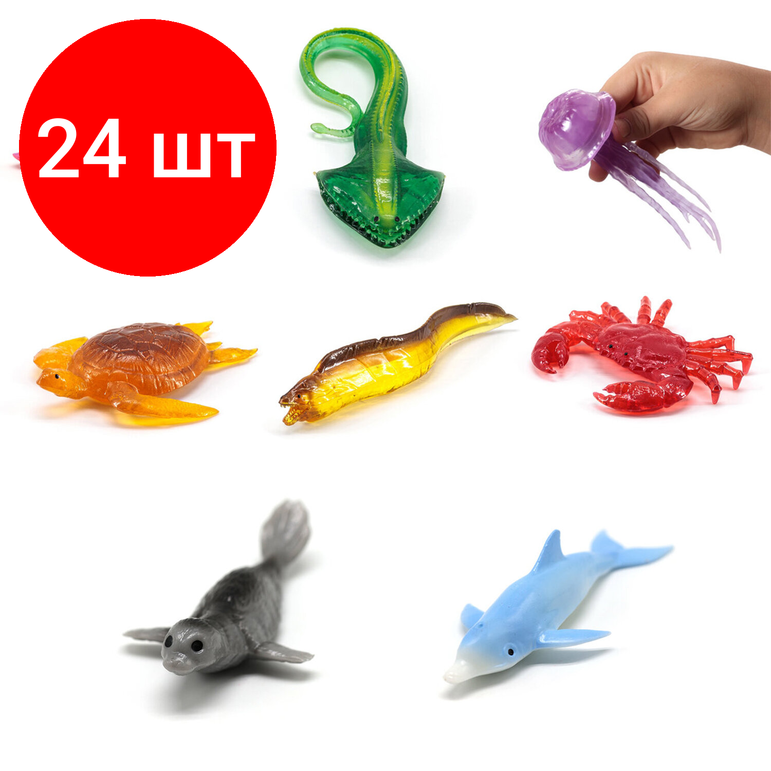 Комплект 24 шт, Фигурка антистресс тянучка "Морские животные", ассорти 8 видов, JOLLY JOT (джолли джот), 666182