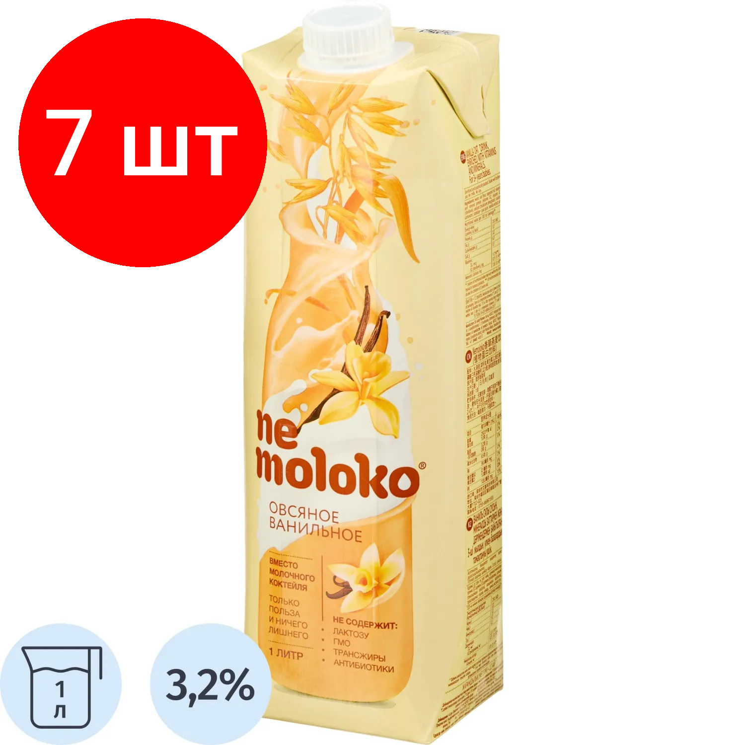 Комплект 7 штук, Напиток овсяный Nemoloko Ванильный, 1л
