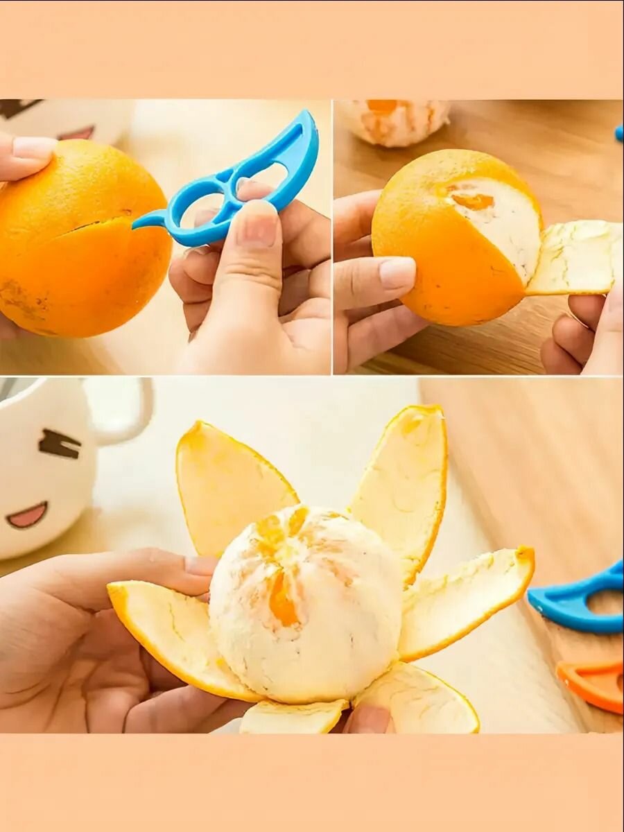 Нож для чистки цитрусовых апельсинов