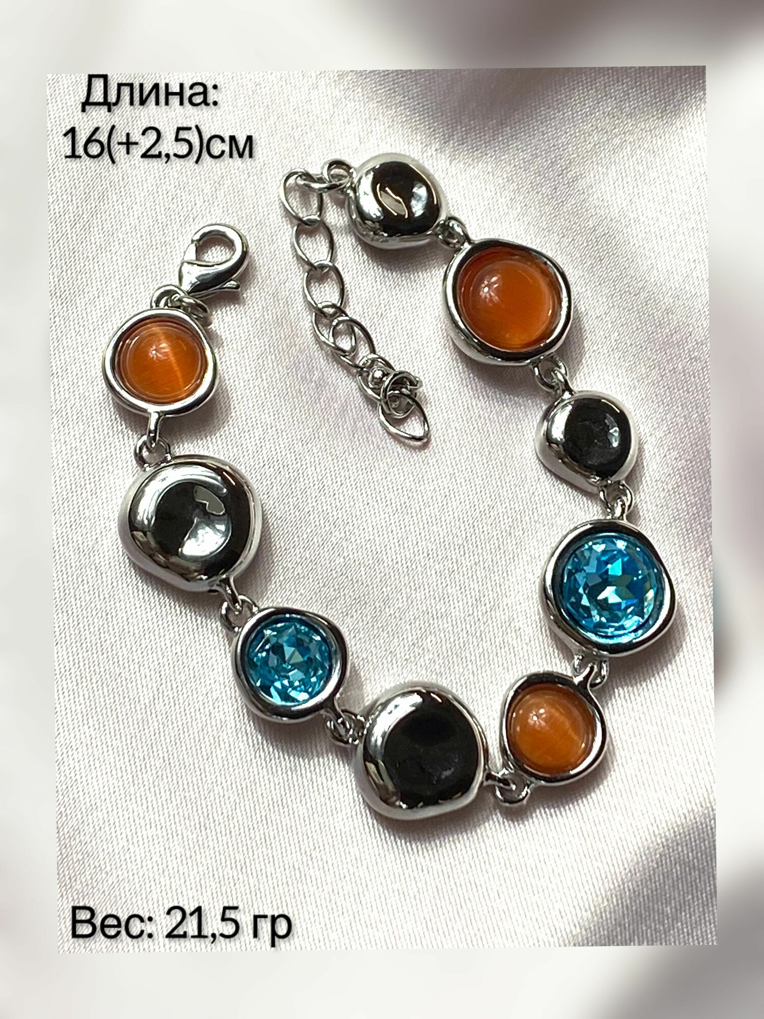 Браслет, хрусталь, кристалл