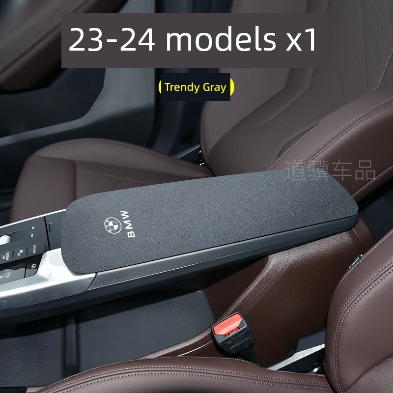 BMW X1 2023-2024 Однодетальная накладка на центральный консоль, серый ледник, защита салона