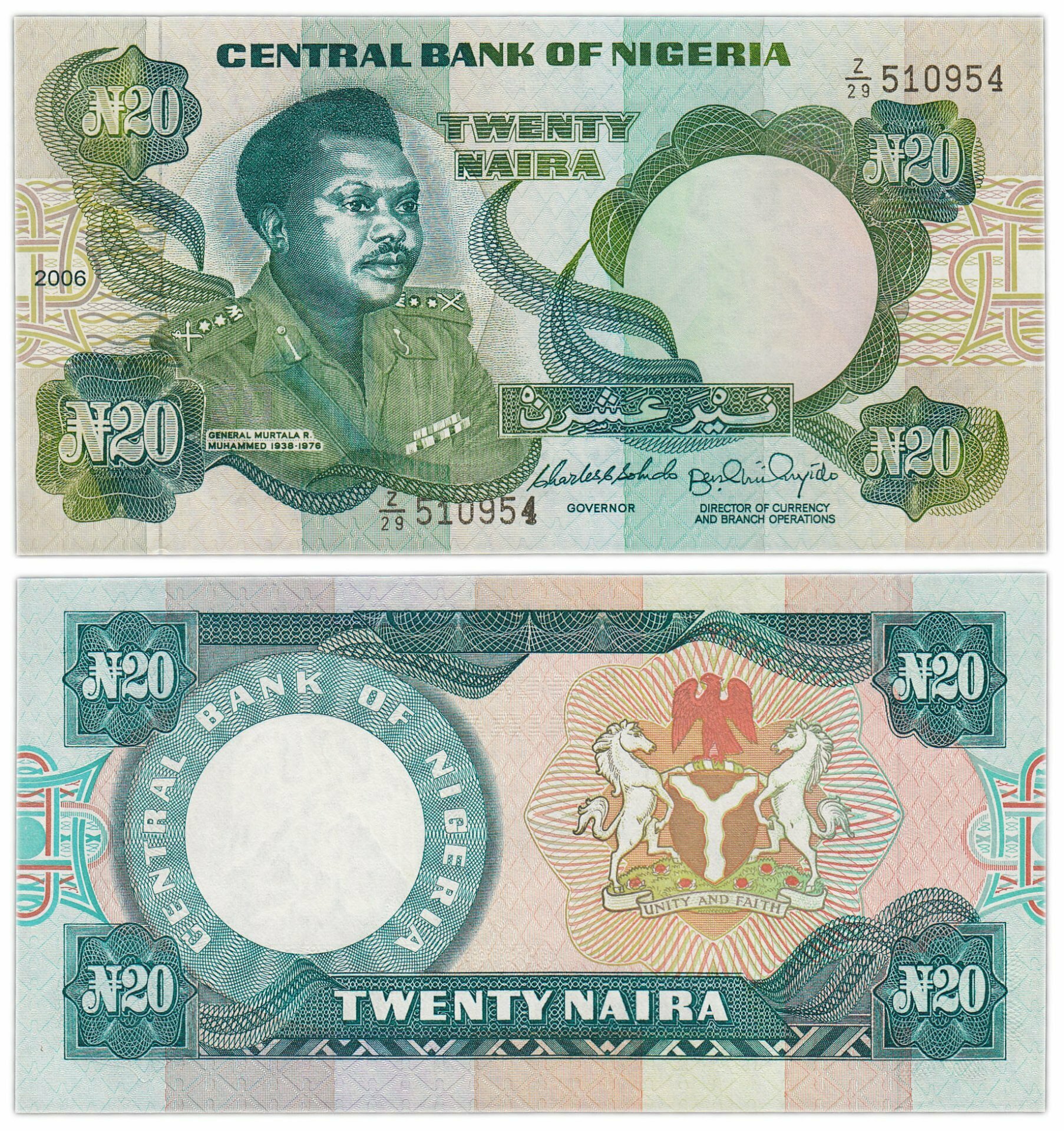 Нигерия - 20 найра 2006 года Рick -26к