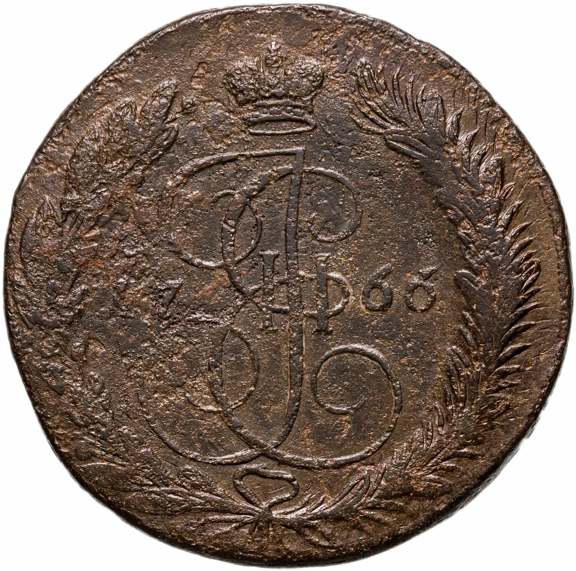 5 копеек 1766 ЕМ, Медь, в сохранности VF-XF