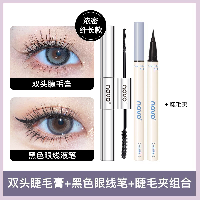 【Долговечная, устойчивая к смазыванию】NOVO Тушь для ресниц Двусторонняя Водостойкая Не размазывается Удлиняющая Подкручивающая Праймер для фиксации ресниц Тонкая кисточка