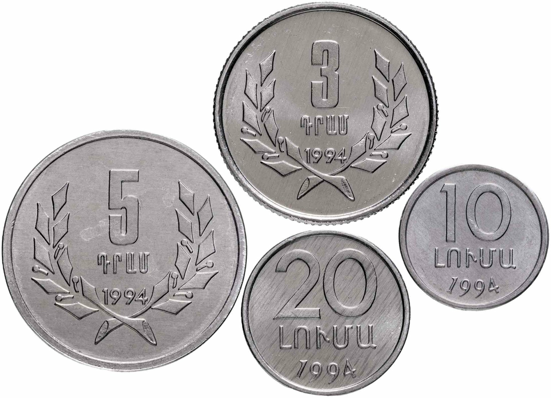 Армения набор монет 1994 4 штуки, Алюминий, в сохранности AU-UNC
