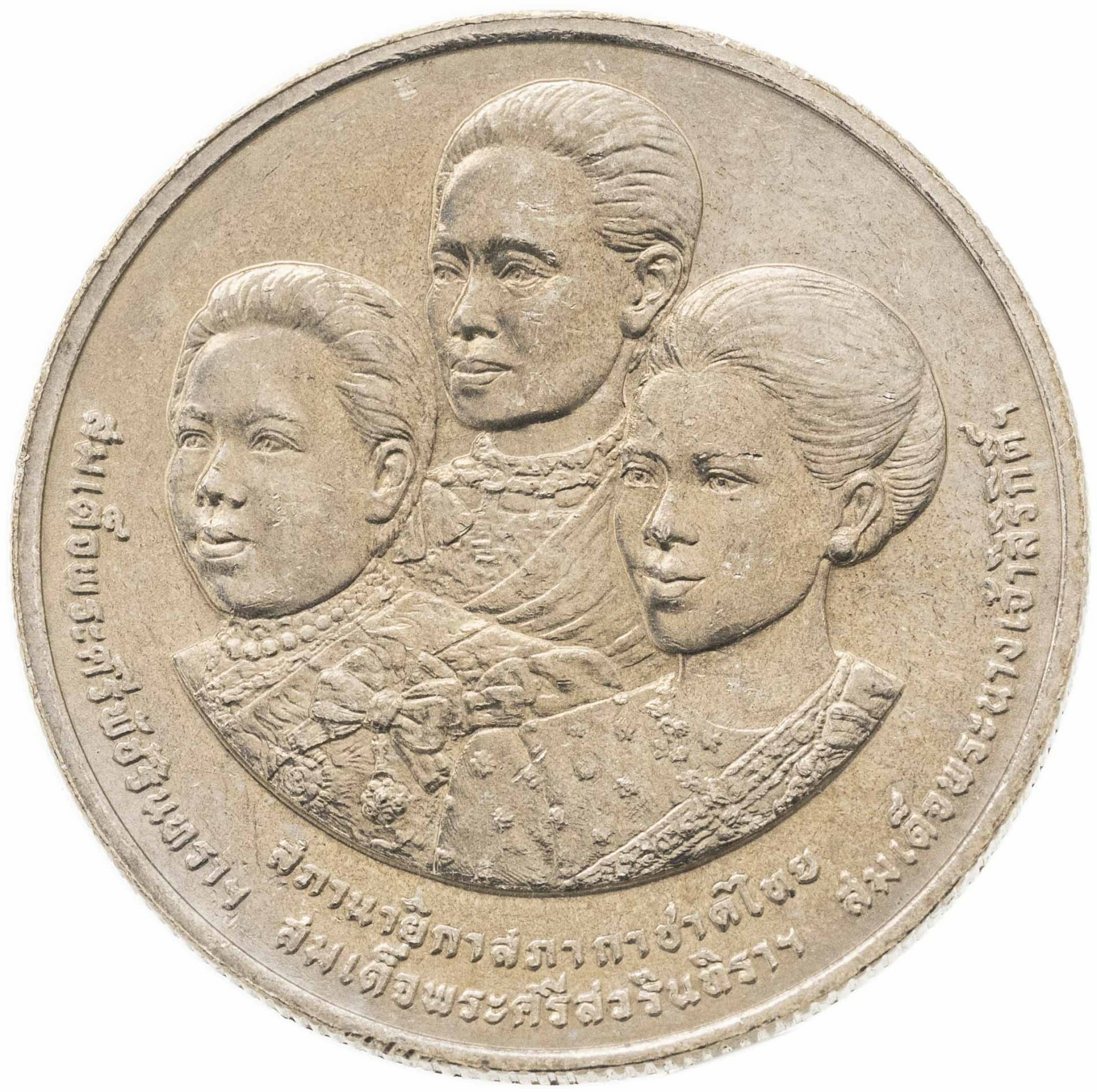 Таиланд 10 батов baht 1993 100 лет Обществу Красного креста в Таиланде, Мельхиор медь-никель, в сохранности UNC