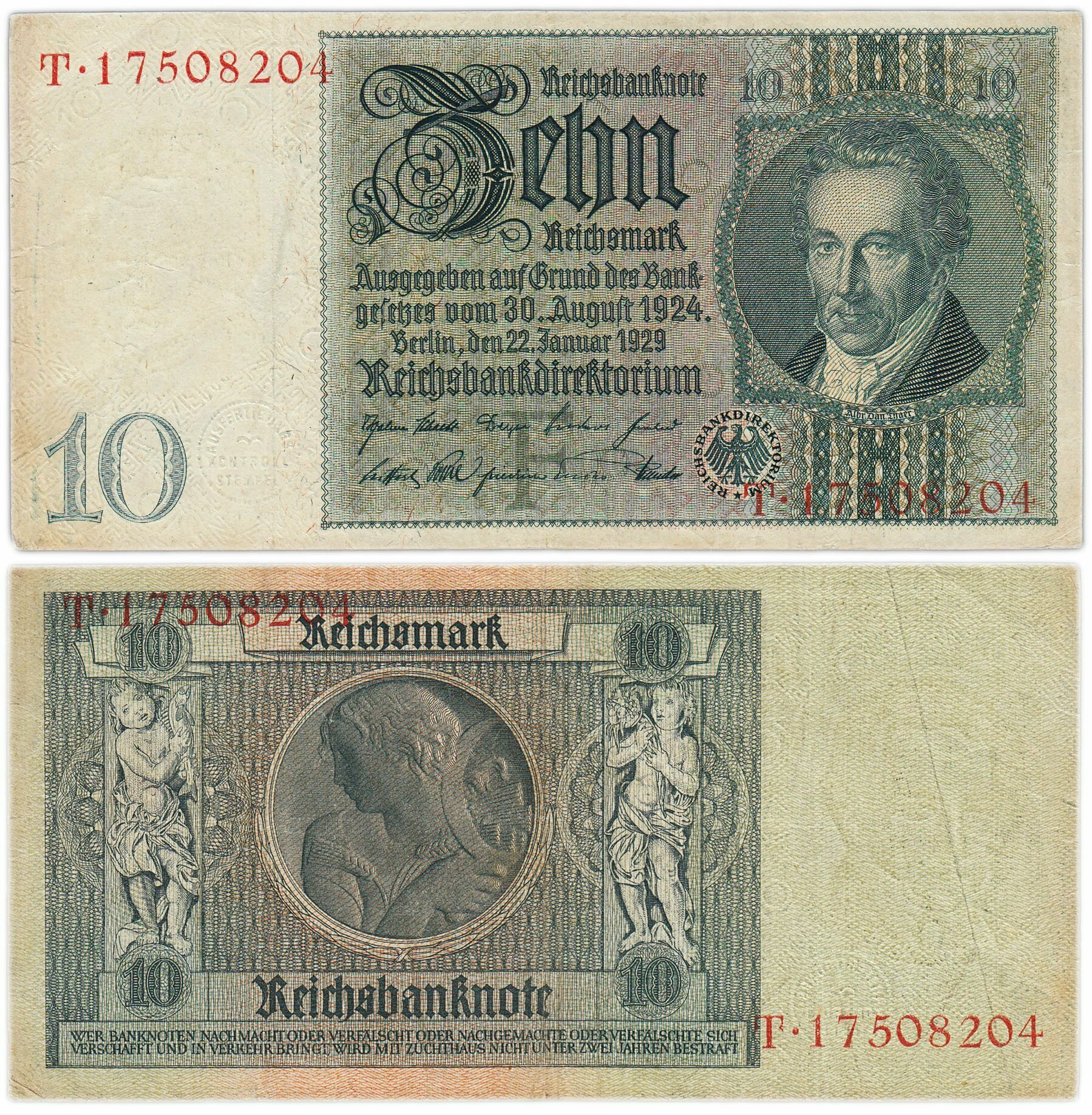 Германия 10 рейхсмарок 1929