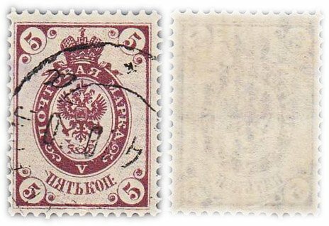 5 копеек 1902-1907