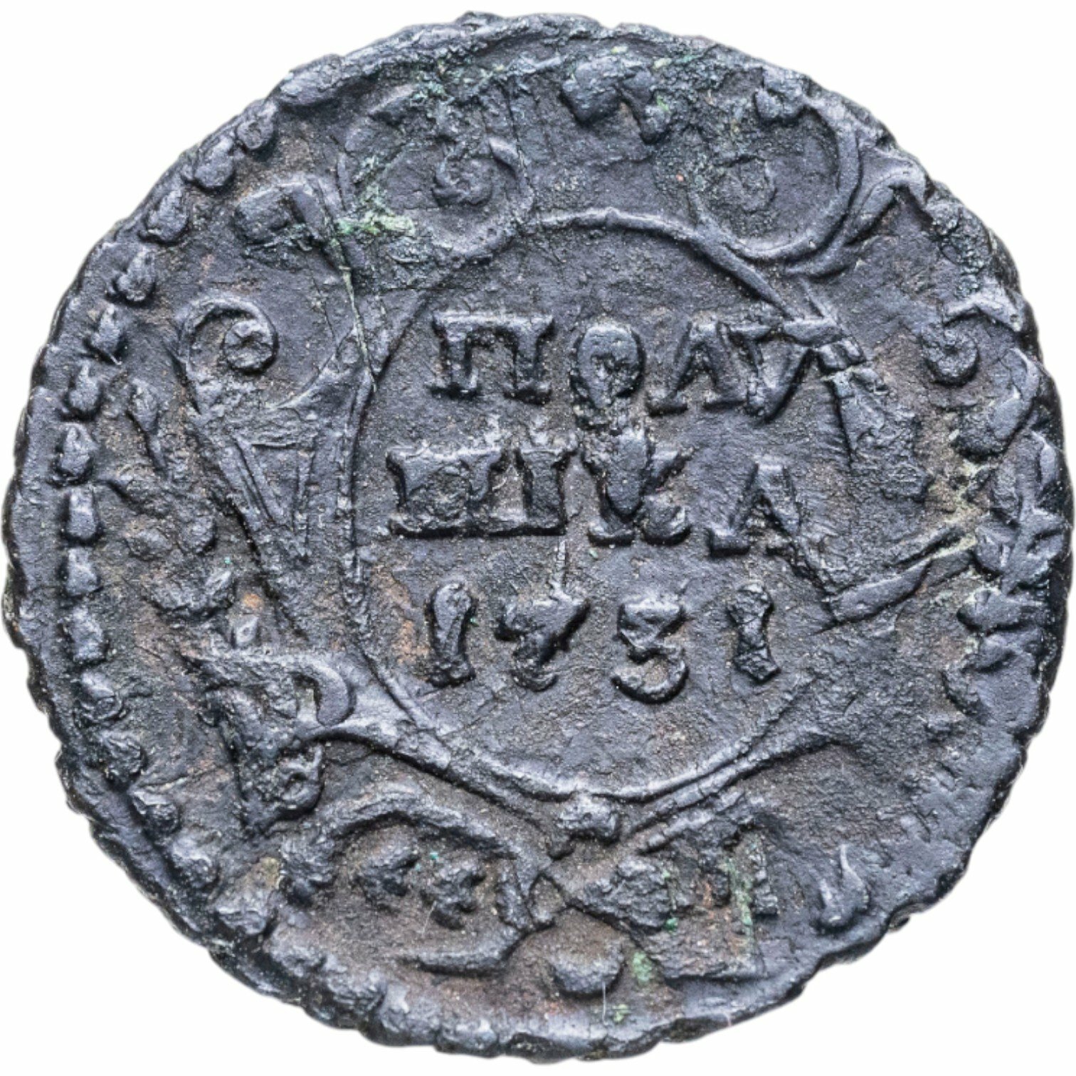 Полушка 1731, Медь, в сохранности VF