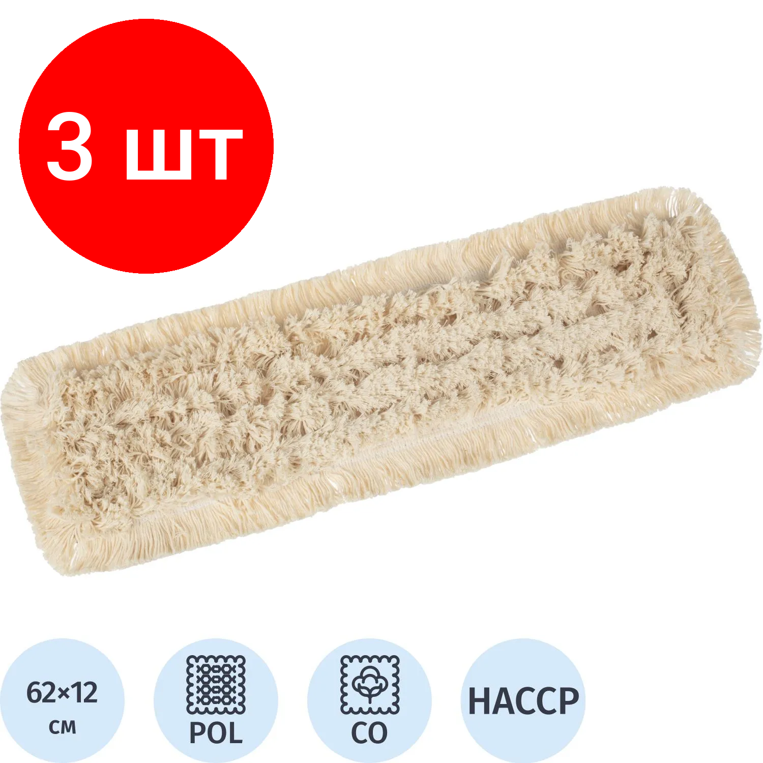 Комплект 3 штук, Насадка МОП д/флаундера 60х12см ДастМоп (155438) Vileda 118102