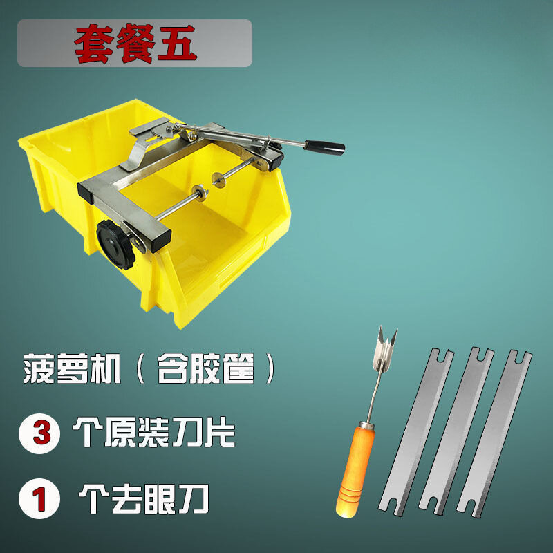 Очиститель ананасов, машина для чистки ананасов, набор для чистки ананасов, нож для фруктов, резак для ананасов