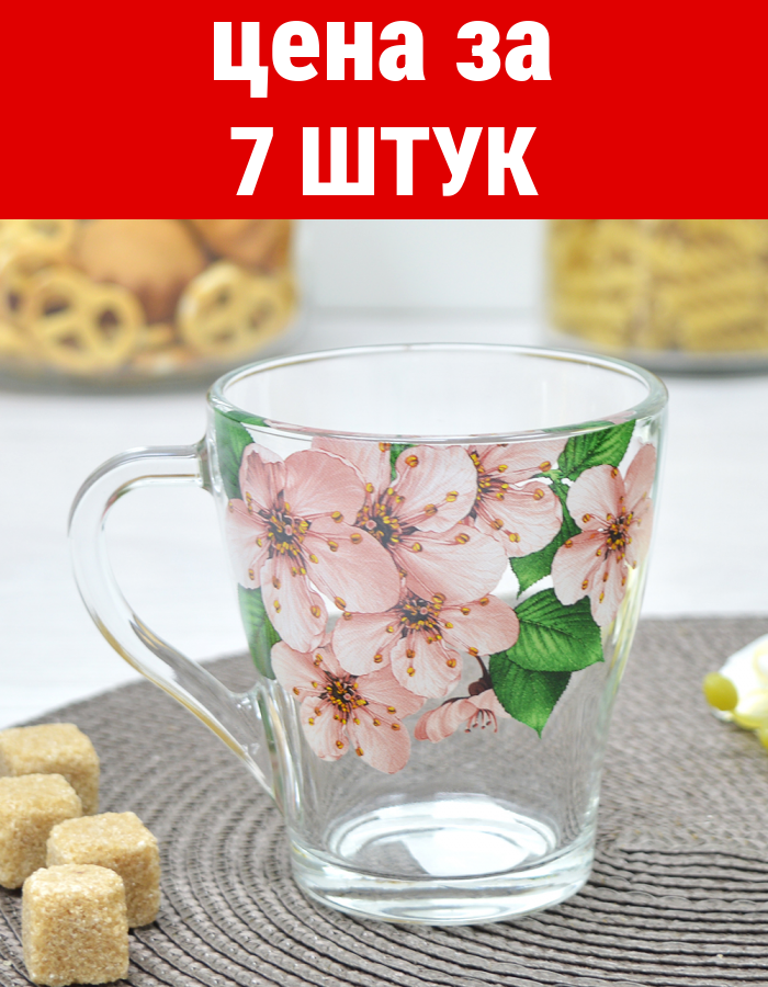 Комплект 7 шт, Кружка 250мл Сакура