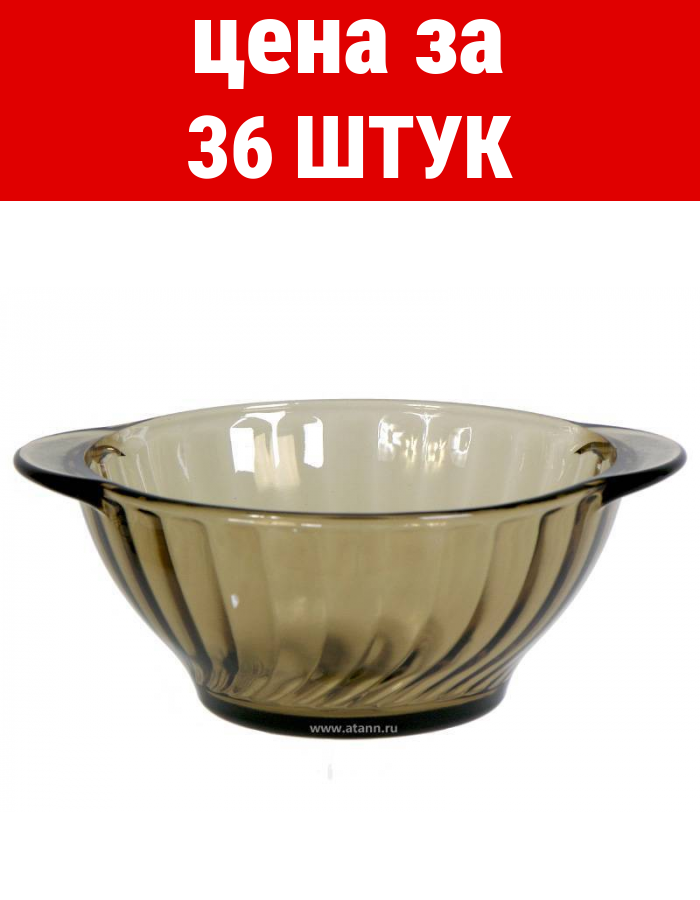 Комплект 36 шт, Бульонница 510мл "Elica" с ушками, дымка