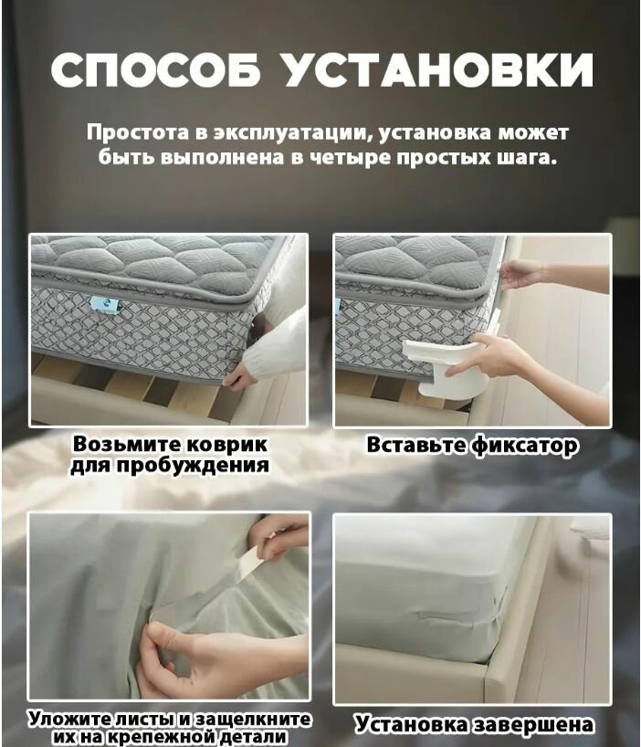 Держатель простыни невидимый зажим-фиксатор для простыни, одеяла и матрасового накида (антискользящий)