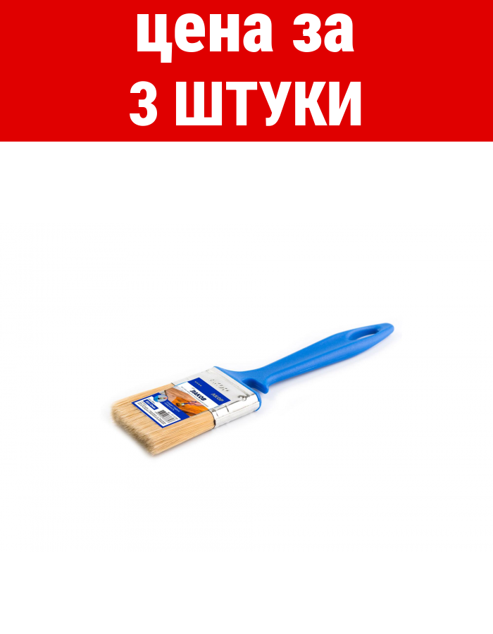 Комплект 3 шт, кисть КФ 25Х12 натур ЩЕТ пласт РУЧ эмали мастер (10/80) акор