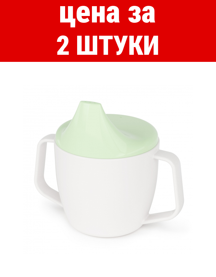 Комплект 2 шт, поильник детский 0.2Л дино без декора 120*80*110 альтернатива