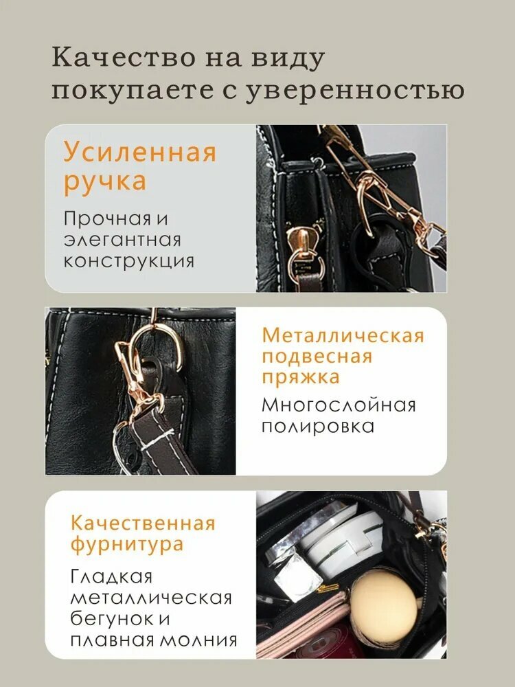 Сумка , черный/черный — фото 1