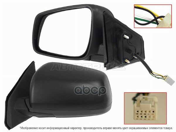 Зеркало Mitsubishi Lancer 07-15 (Слева/ Обогрев/ Регулировка/ 5 контактов) Sat арт. ST-MBW5-940-2