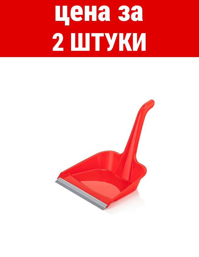 Комплект 2 шт, совок С резинкой 287*238*240 дунья