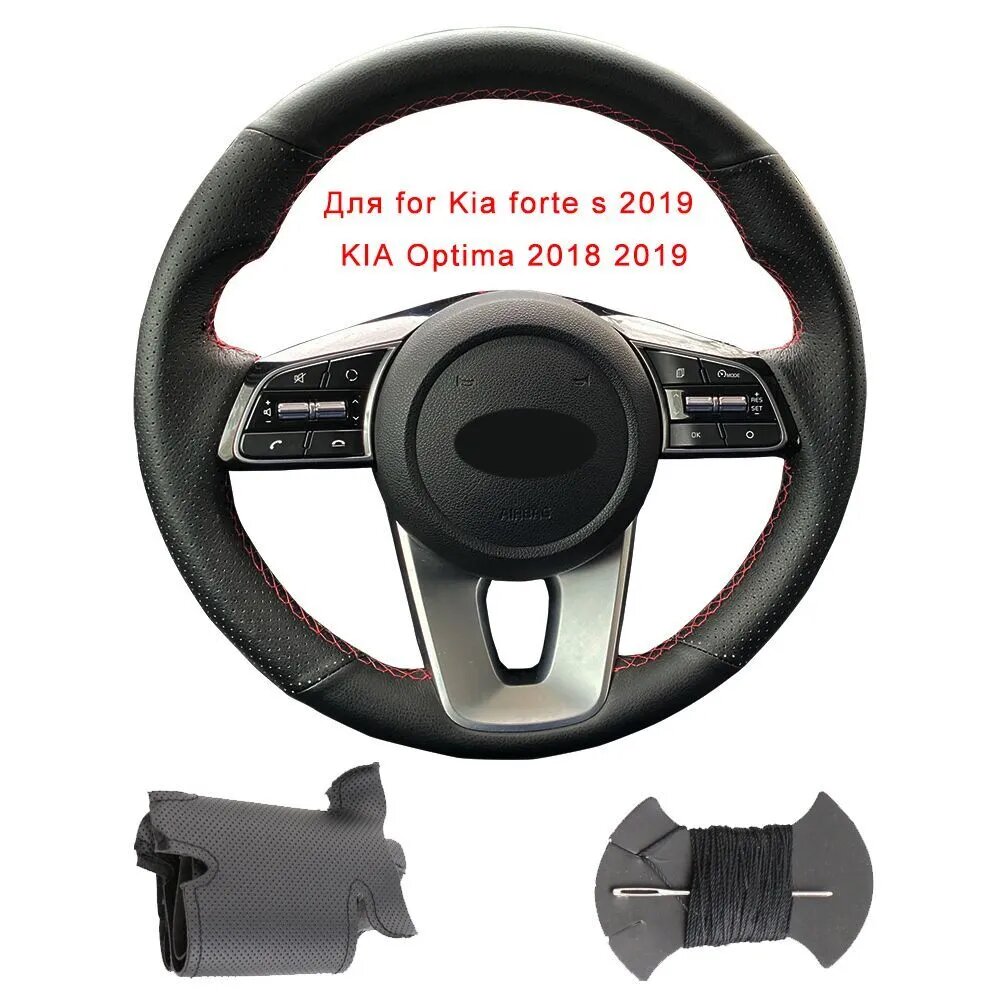 Оплетка на руль, диаметр 38 см, 1 шт.