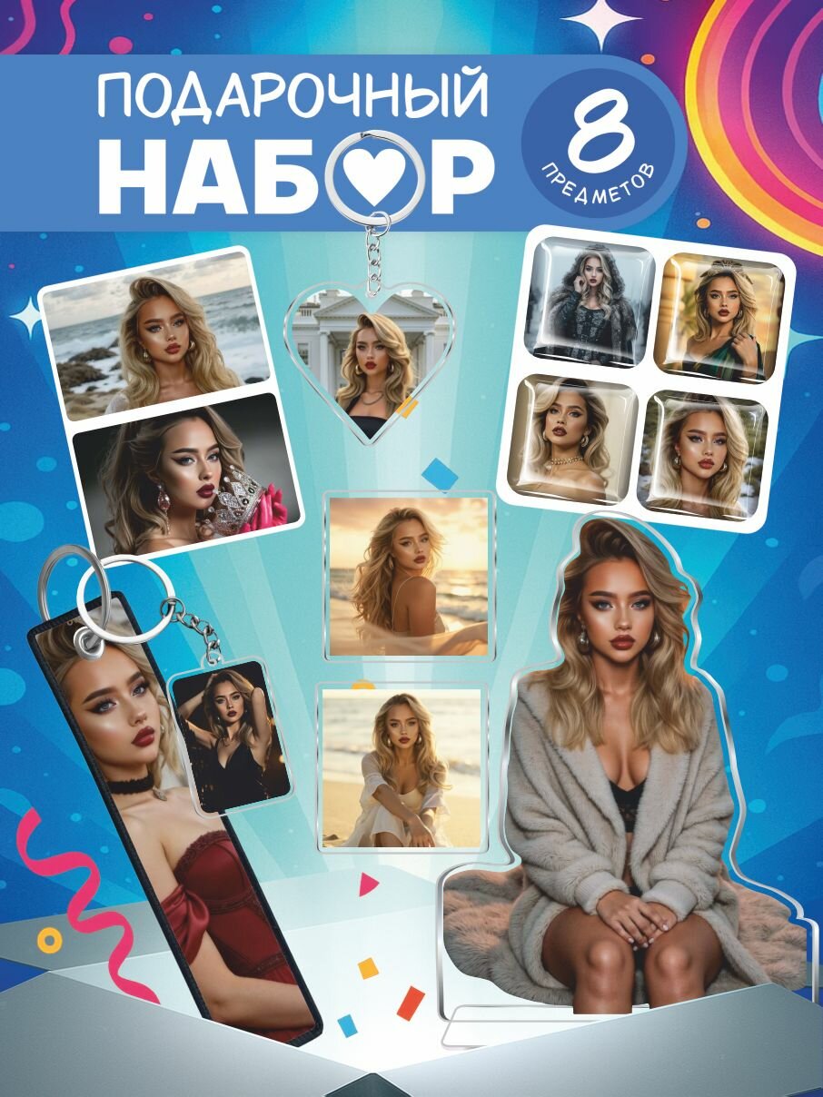 Подарочный набор бокс Темное рождество Кэсси