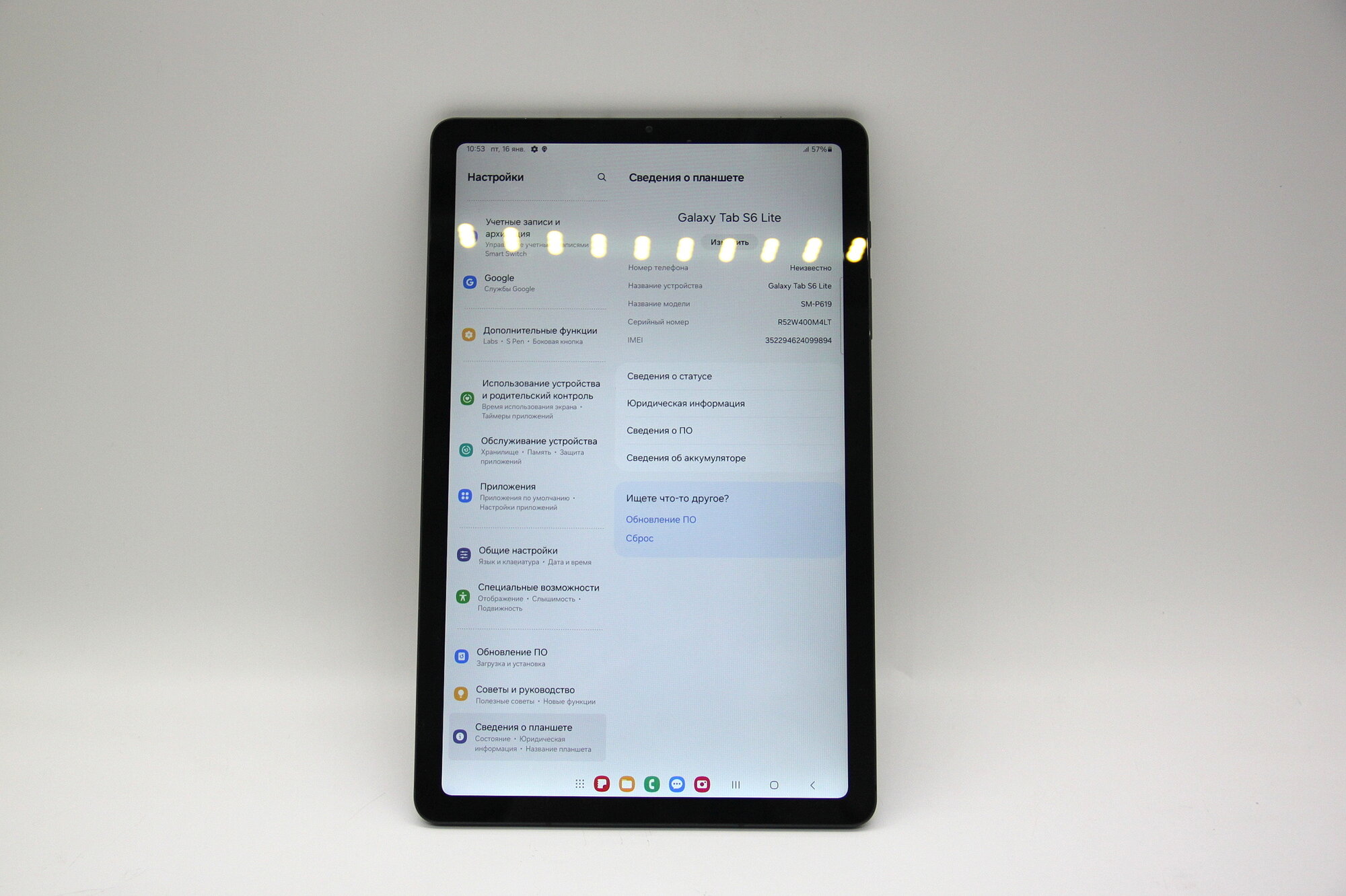 Планшет Samsung Tab S6 Lite 64GB