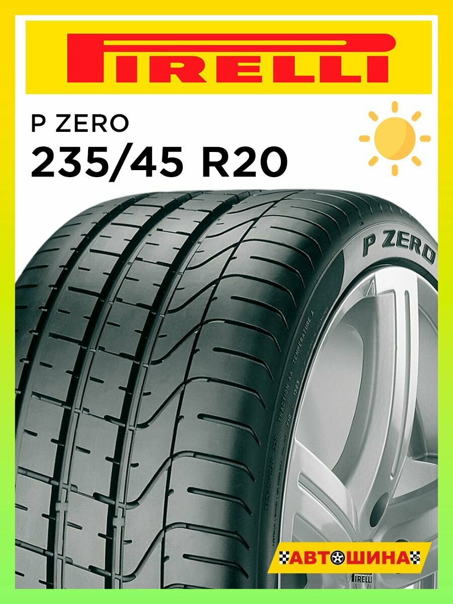 Шины летние радиальные бескамерные 235/45 R20 PIRELLI P ZERO 100W XL MO