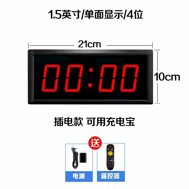Светодиодный таймер для соревнований, обратный отсчет, специальный портативный большой экран, конференция, марафон, светодиодный лекторный электронный секундомер