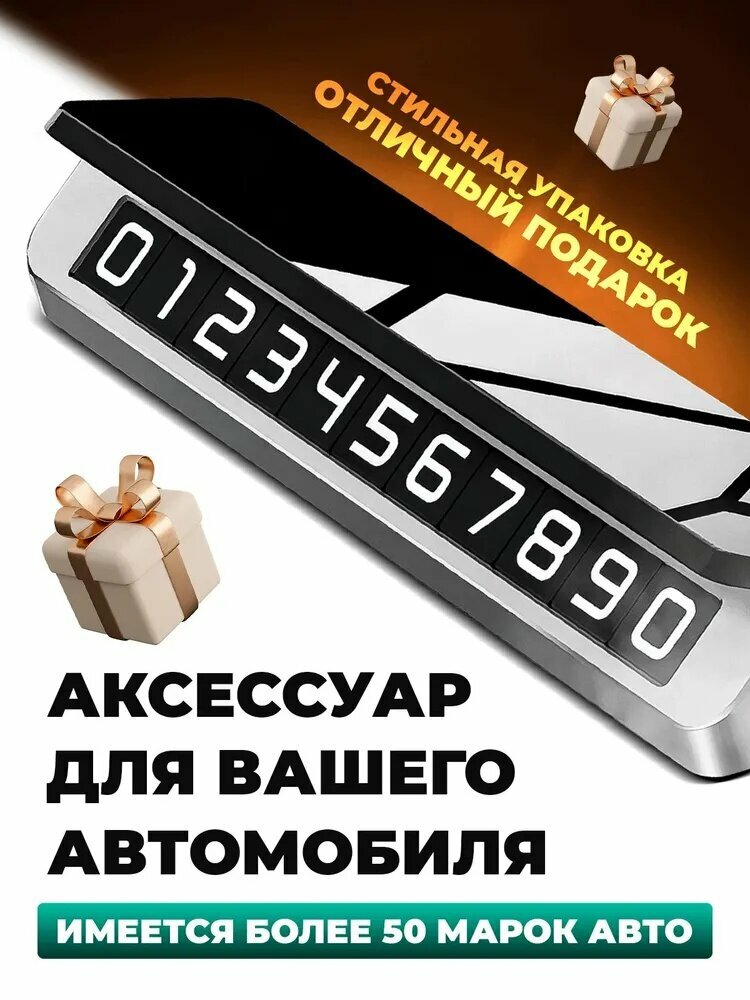 Автовизитка — фото 1