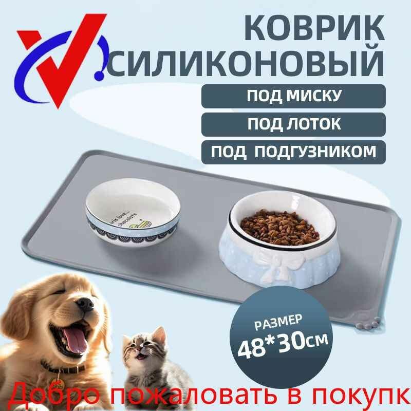 Набор для вскармливания