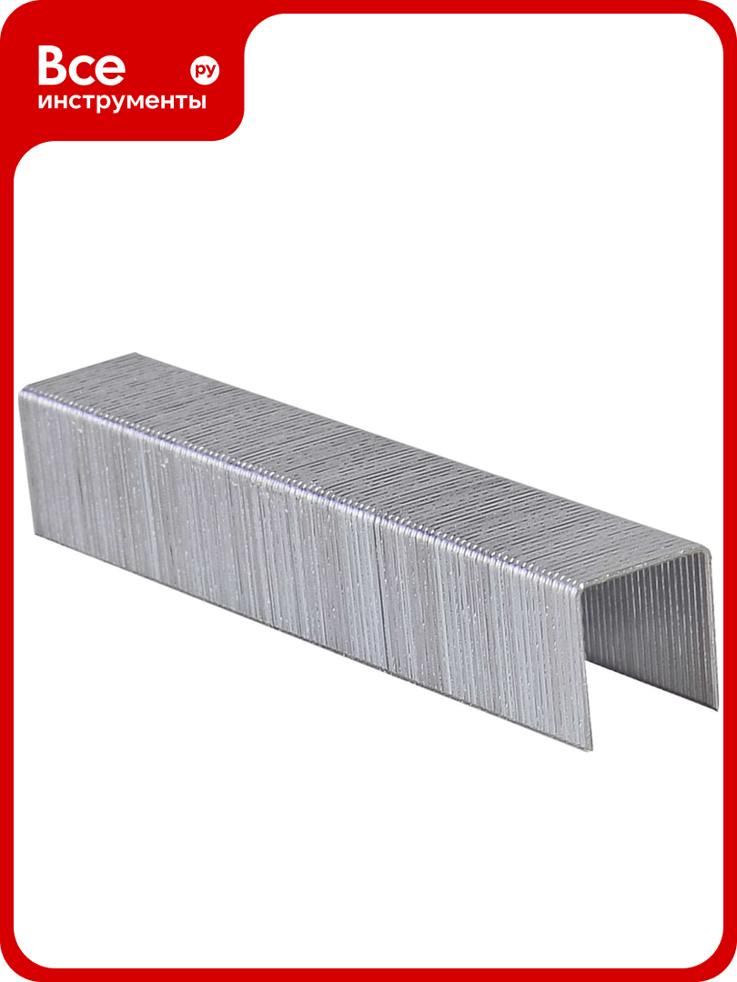 Скобы тип 53 (1000 шт; 12 мм) для мебельного степлера Вихрь 73/9/2/4, для степлера 12мм, изготовлены из прочного металла