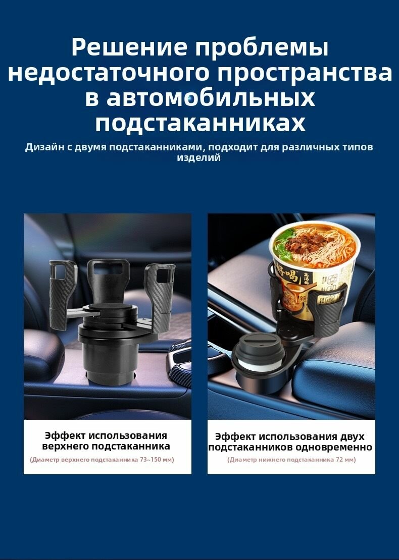 Универсальный держатель для стаканов в машину складной, поворотный, регулируемый (подходит для всех напитков)