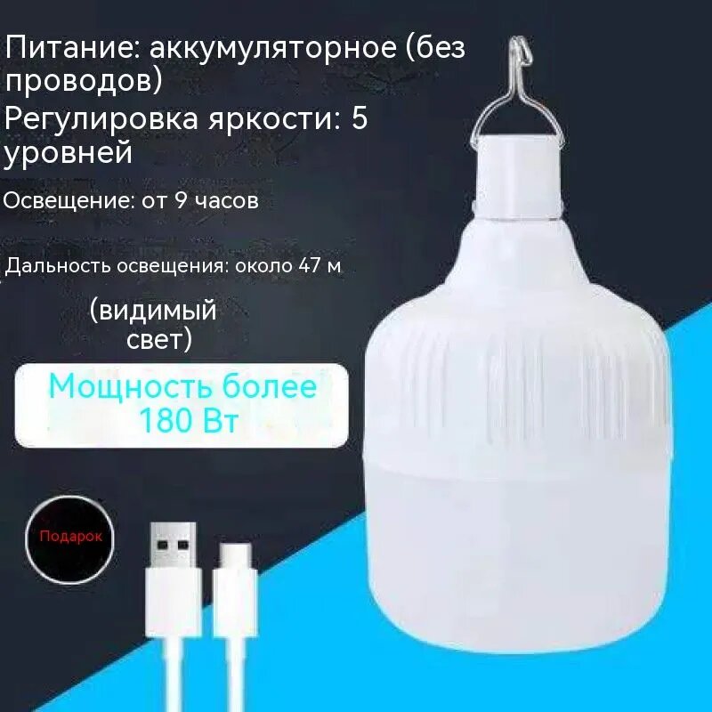 Светильник, Без цоколя, 5 Вт