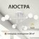 Потолочный светильник, E27, 40 Вт