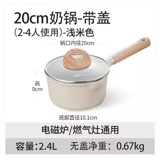 Маленькая молочная кастрюля из камня Mingjue Maifan, кастрюля для детского питания, сковорода для младенцев, антипригарная сковорода, домашняя кастрюля для лапши быстрого приготовления