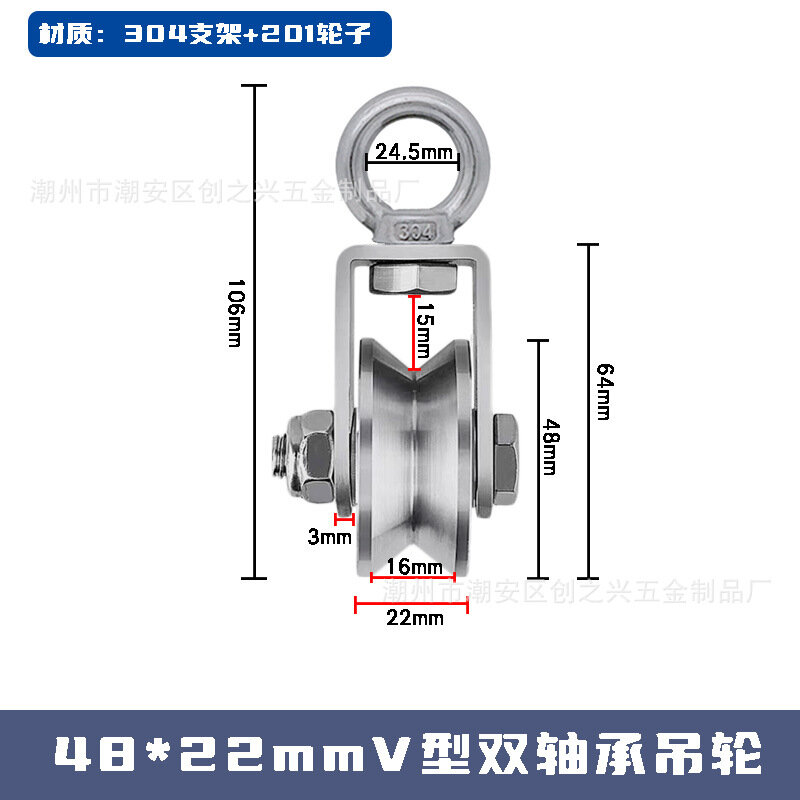 304 Нержавеющая сталь Подвесное колесо Подъемный блок V-образный U-образный Трос Универсальное колесо Скалолазание Фитнес Натяжной подшипник