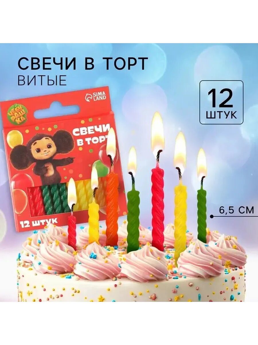 Яркий набор свечей с Чебурашкой для торта