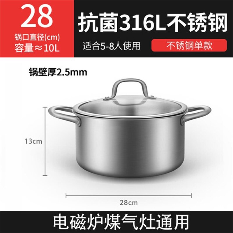 Кастрюля для супа Mingjue из нержавеющей стали 316, пароварка, однослойная, двухслойная, домашняя, утолщенная пароварка, молочная кастрюля, универсальная для приготовления на плите