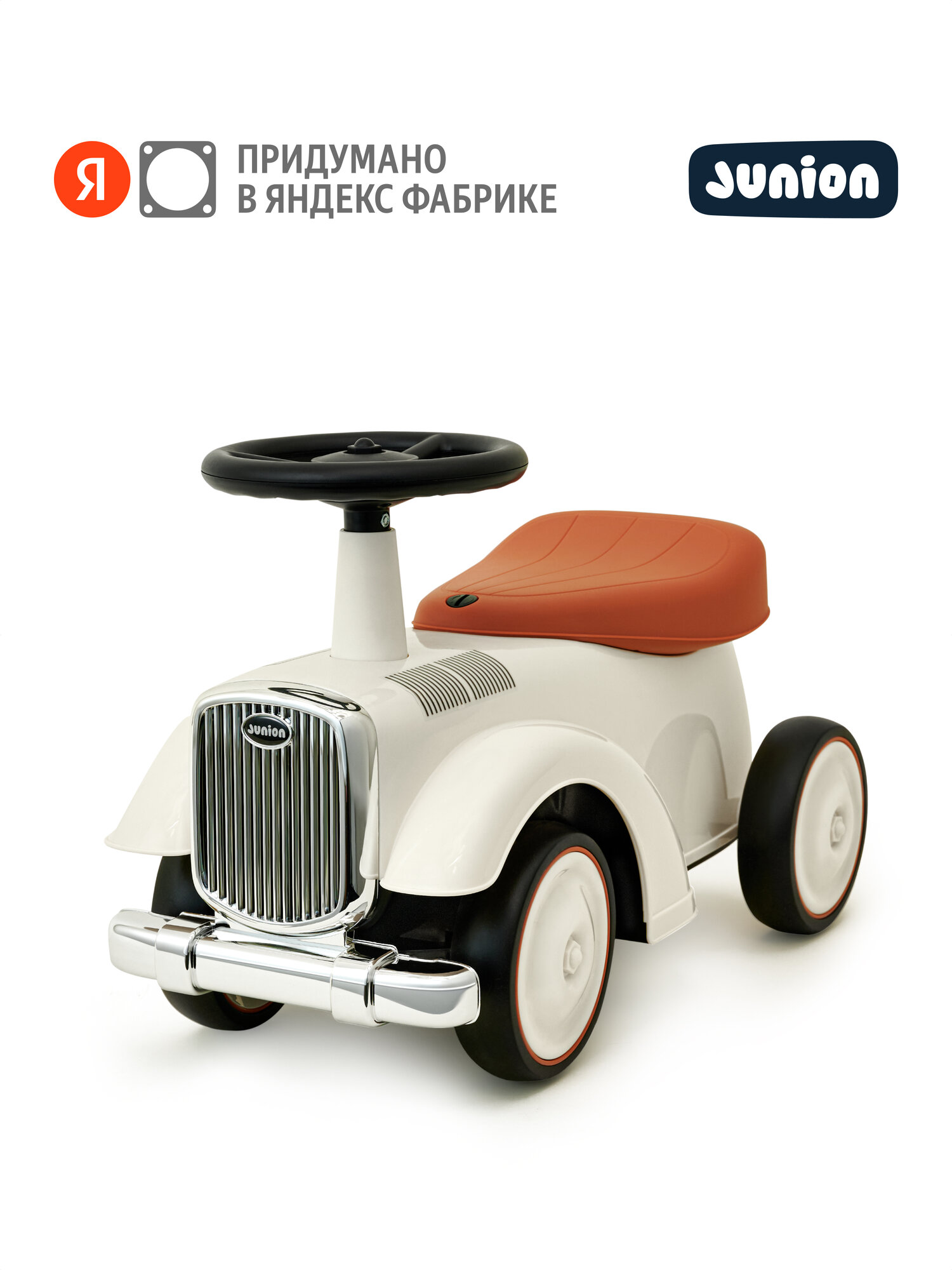 Каталка-толокар пушкар ретро Junion Eddie, цвет бежевый