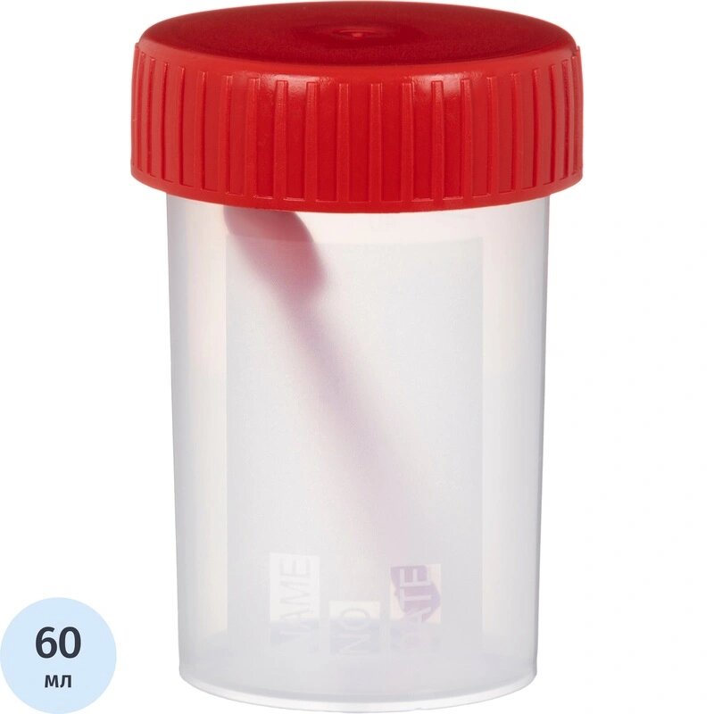 Контейнер д/сбора биопроб стерильный с ложкой 60 мл 500 шт/уп Пластилаб