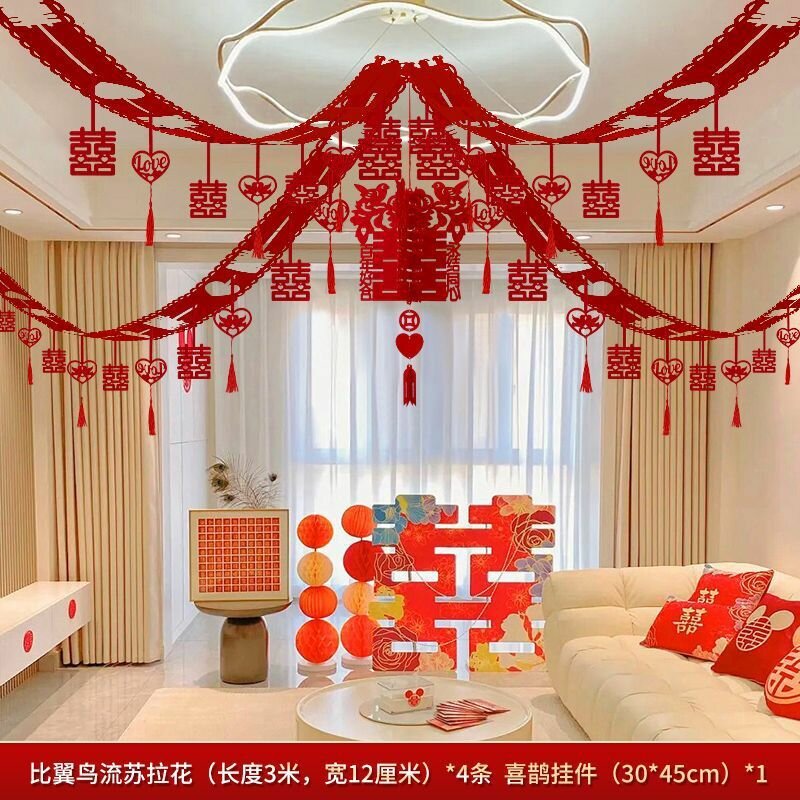 Свадебные арки для декора, новые украшения для дома, свадебная арка двойного счастья, набор для гостиной и спальни