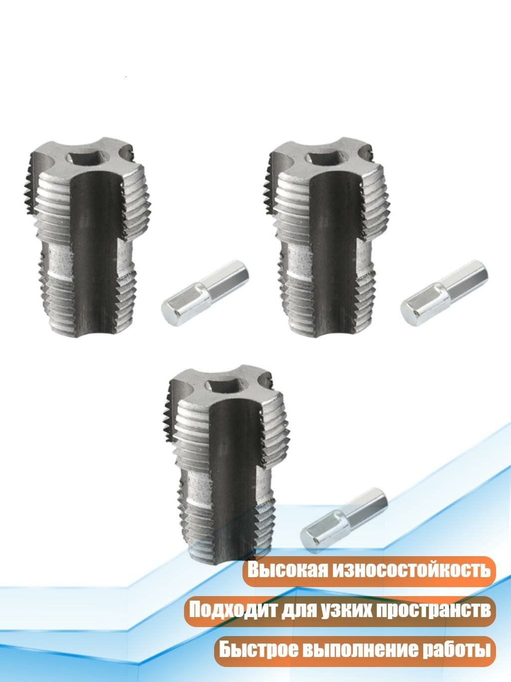 Металлическая плашка для нарезки внутренней резьбы 1/2, 3/4 дюйма, Стиль А