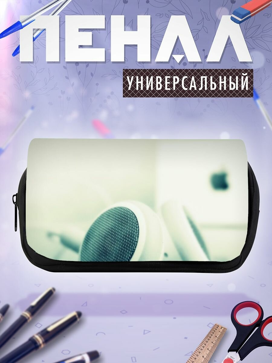 Школьный пенал наушники звуковое оборудование